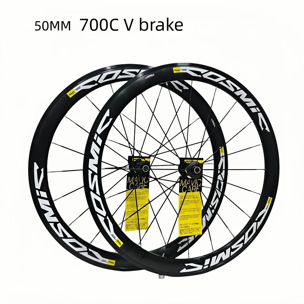 Колеса Mavic Cosmic 700C для шоссейного велосипеда