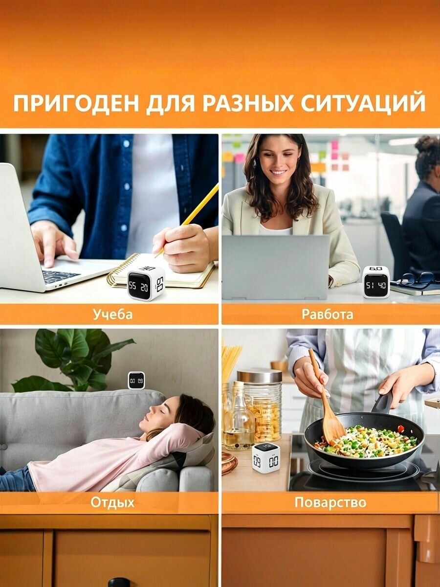 Таймер Электронные 1 шт