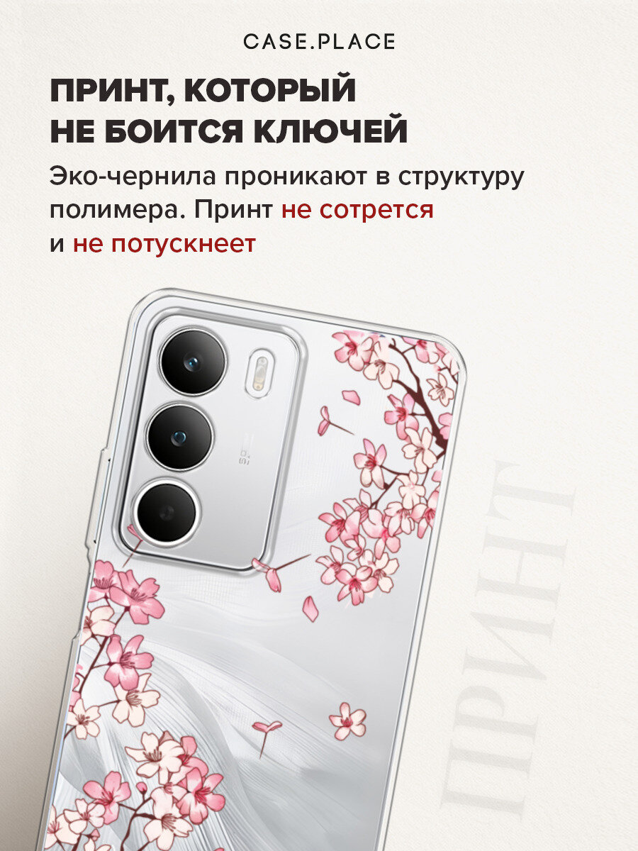Чехол на Realme C71/P3 Lite 4G / Реалми С71/P3 Лайт 4G с принтом "Ветви сакуры 1", прозрачный — фото 1