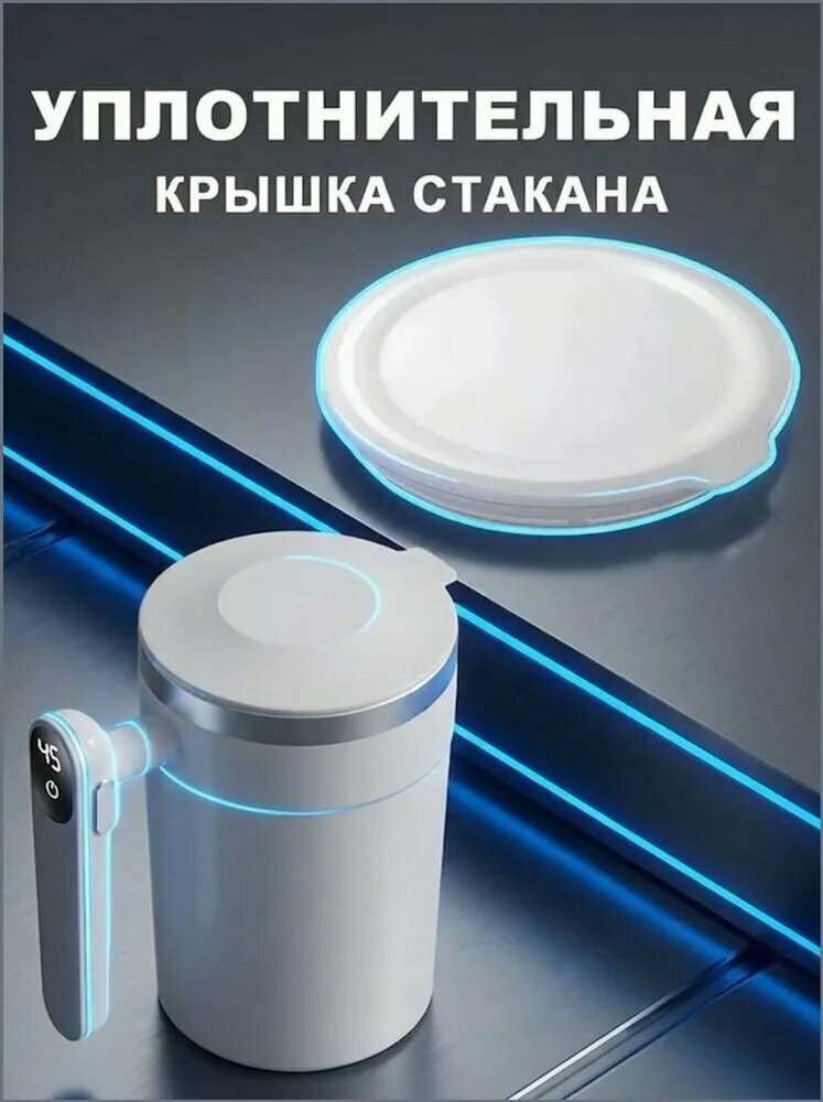 Термокружка, 0.4 л — фото 1