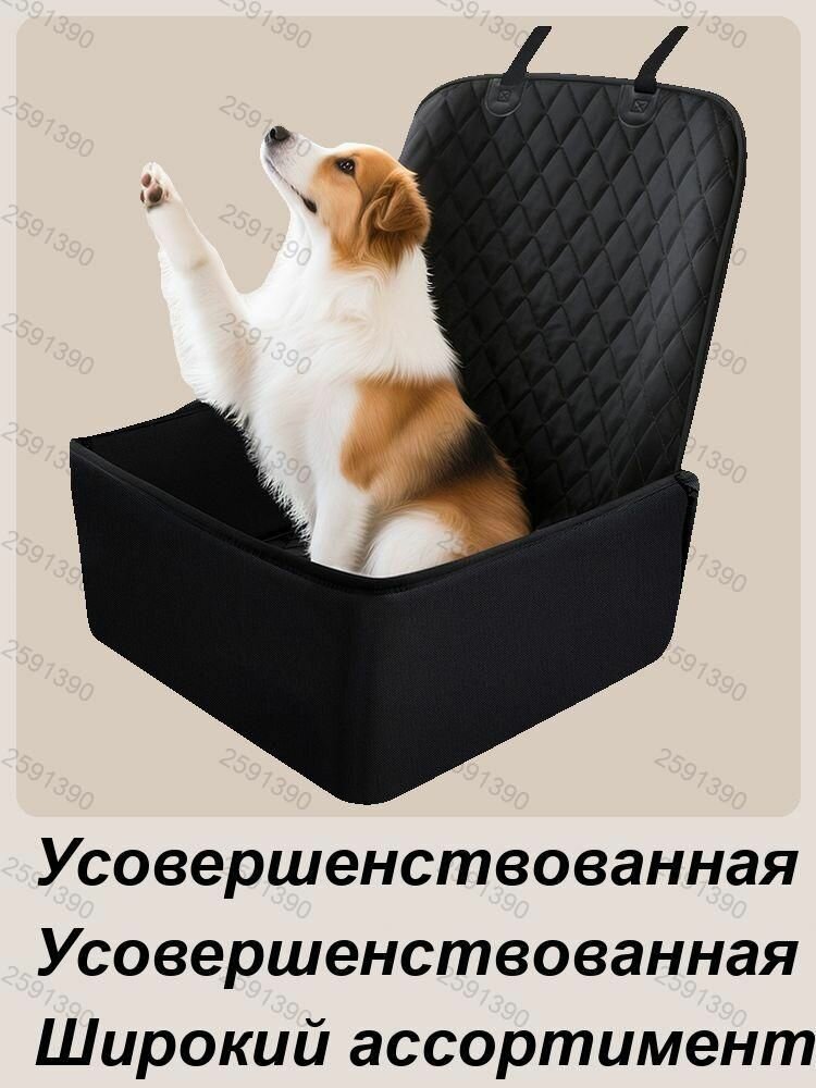 For Truck Dog Car Seat, Pet Автомобильное сиденье , Автокресло для животных