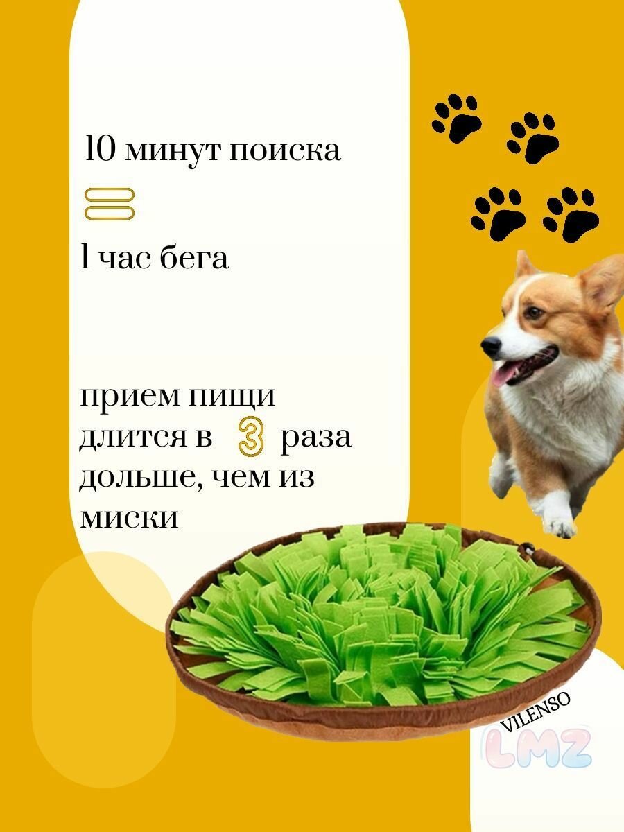 Игрушка для животных — фото 1