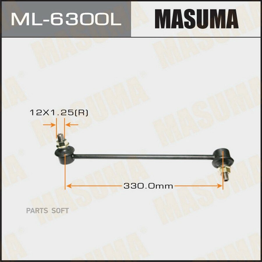 Стойка стабилизатора MASUMA ML-6300L | цена за 1 шт