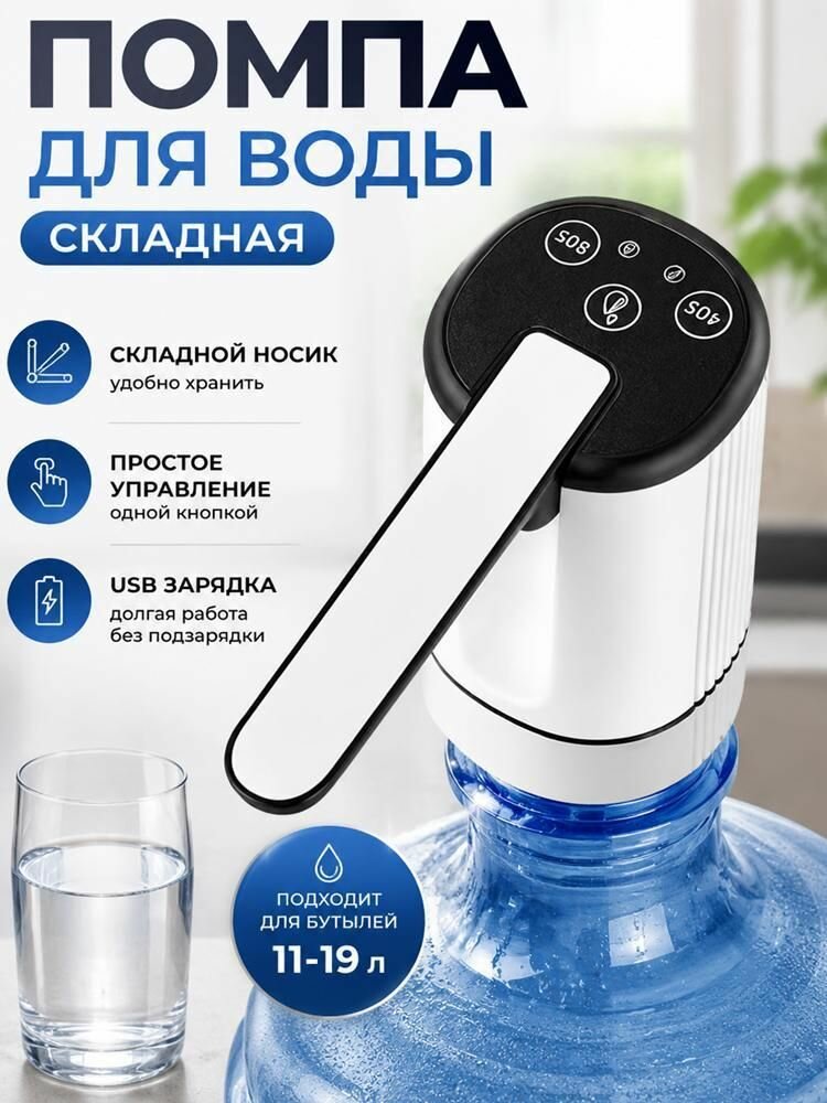 Диспенсер для воды HOB0975@#9470-yI