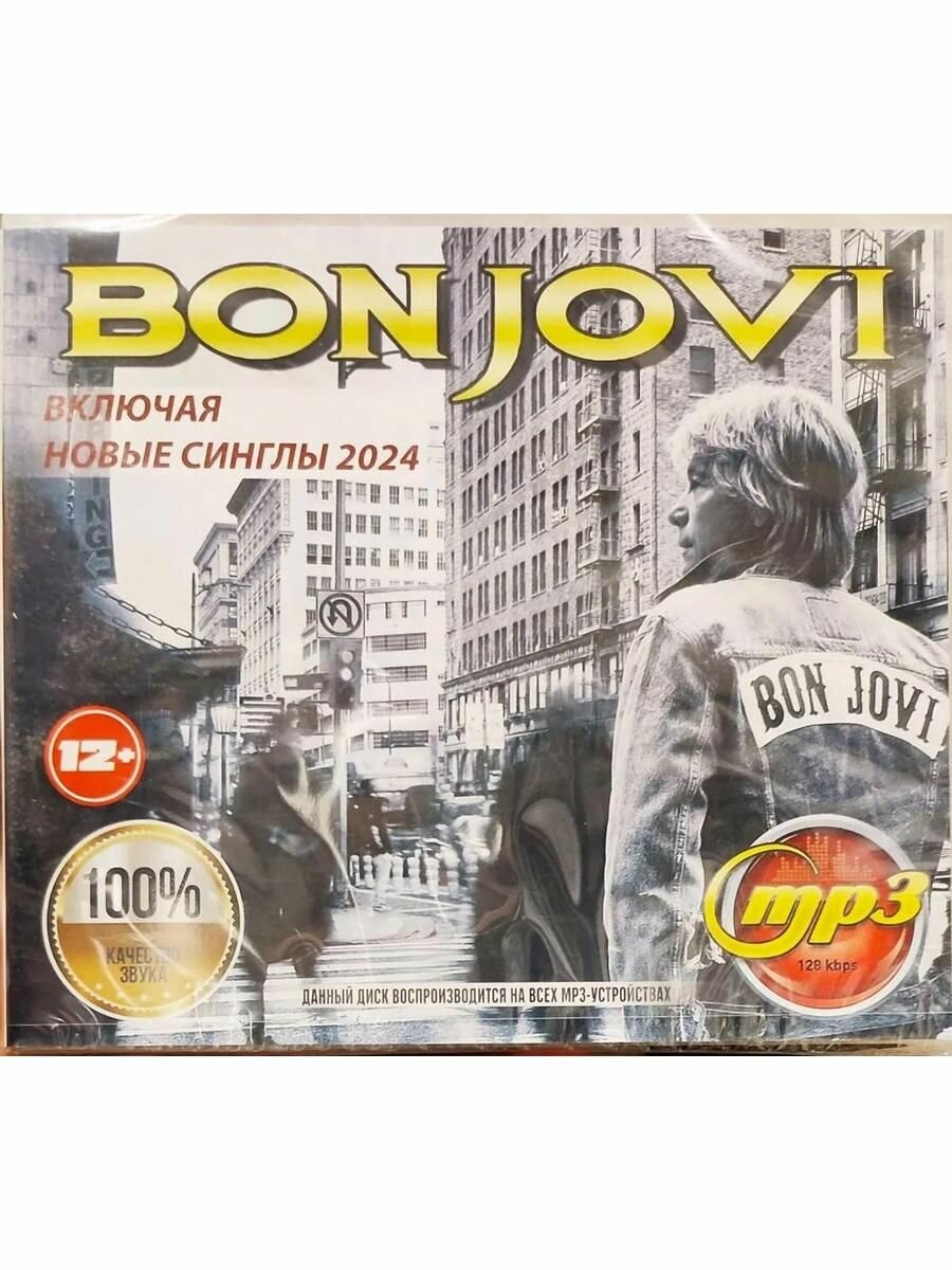 MP3 диск. Bon Jovi