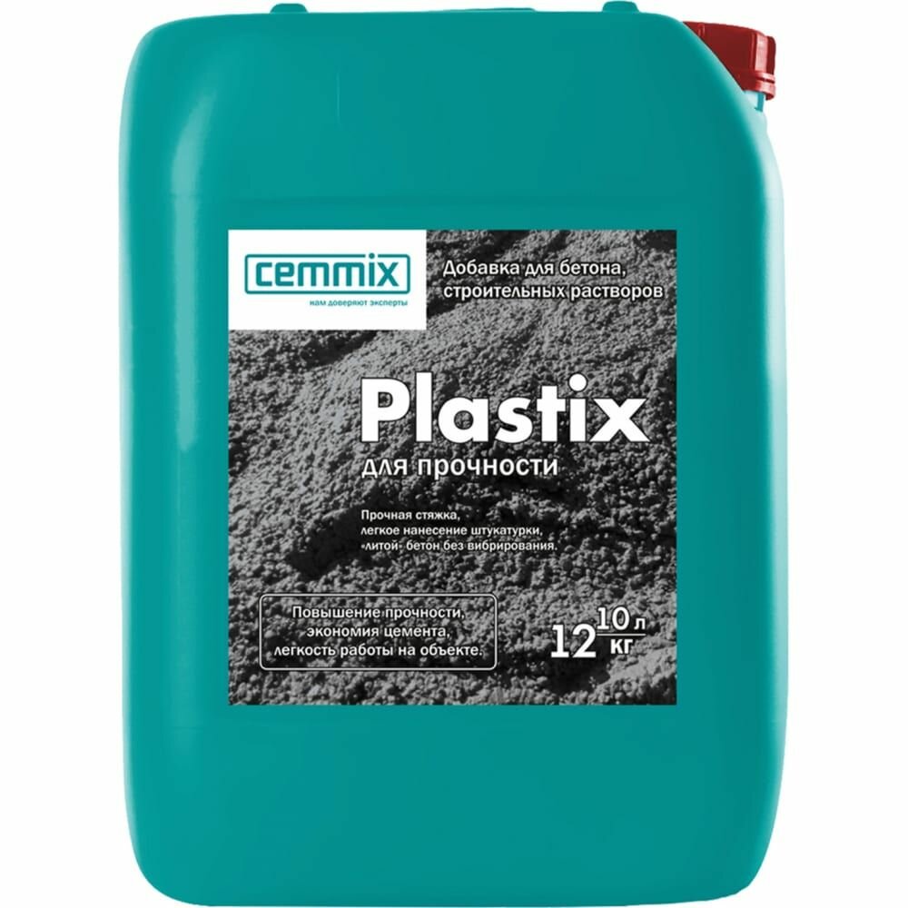 Пластификатор CEMMIX Plastix 10 л 529020