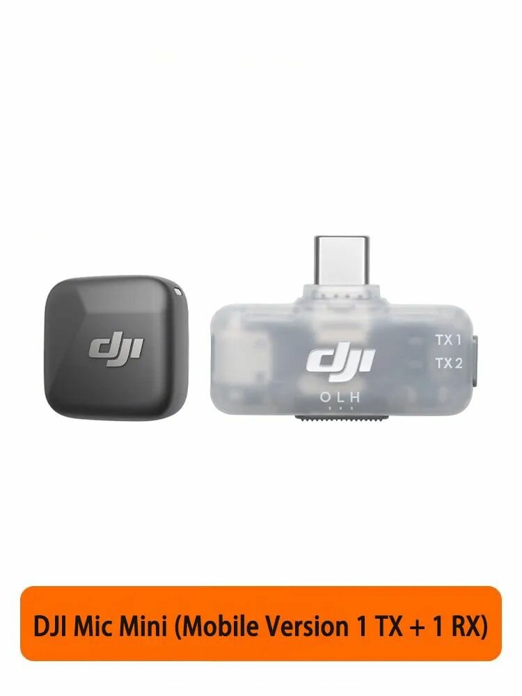 Передатчик DJI Mic Mini (1 передатчика + 1 приемник), беспроводной петличный микрофон для iPhone 15 и новее/Android. серый
