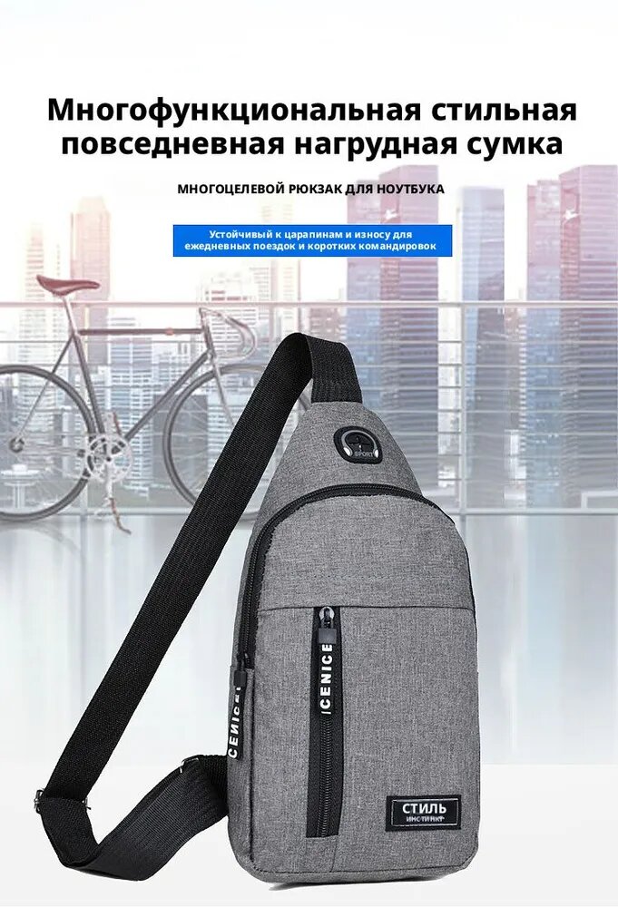 Сумка , серый/серый — фото 1