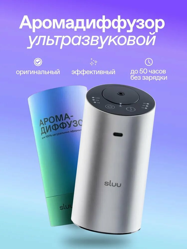 Аромадиффузор для эфирных масел, ультразвуковой ароматизатор воздуха, электрический, автоматический, для дома