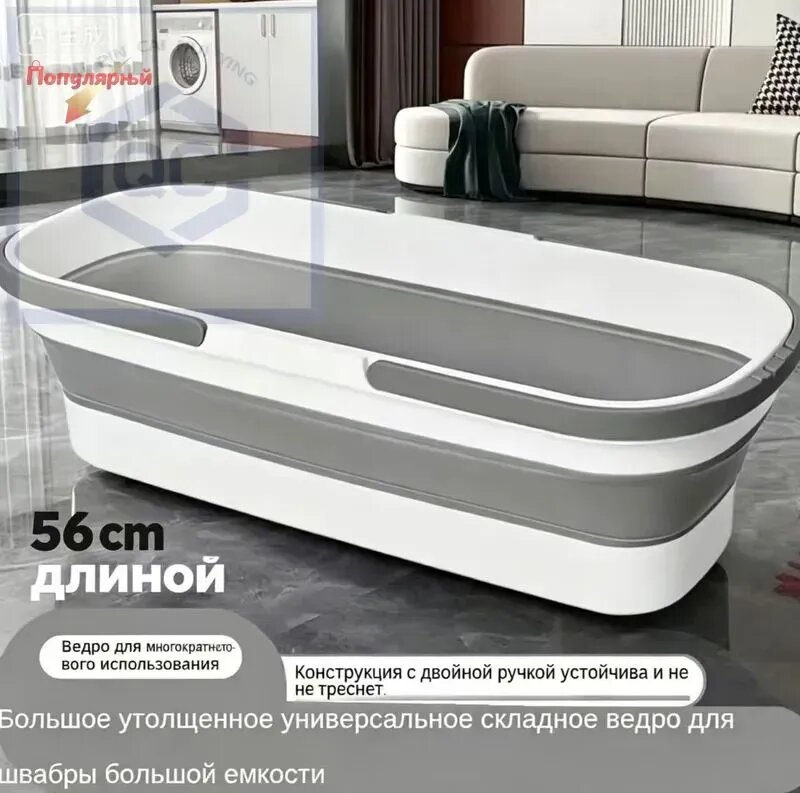 Таз, пластик пищевой (hdpe, pp), 1 шт