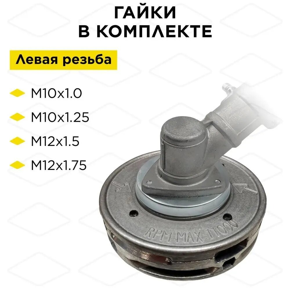 Катушка для триммера — фото 1
