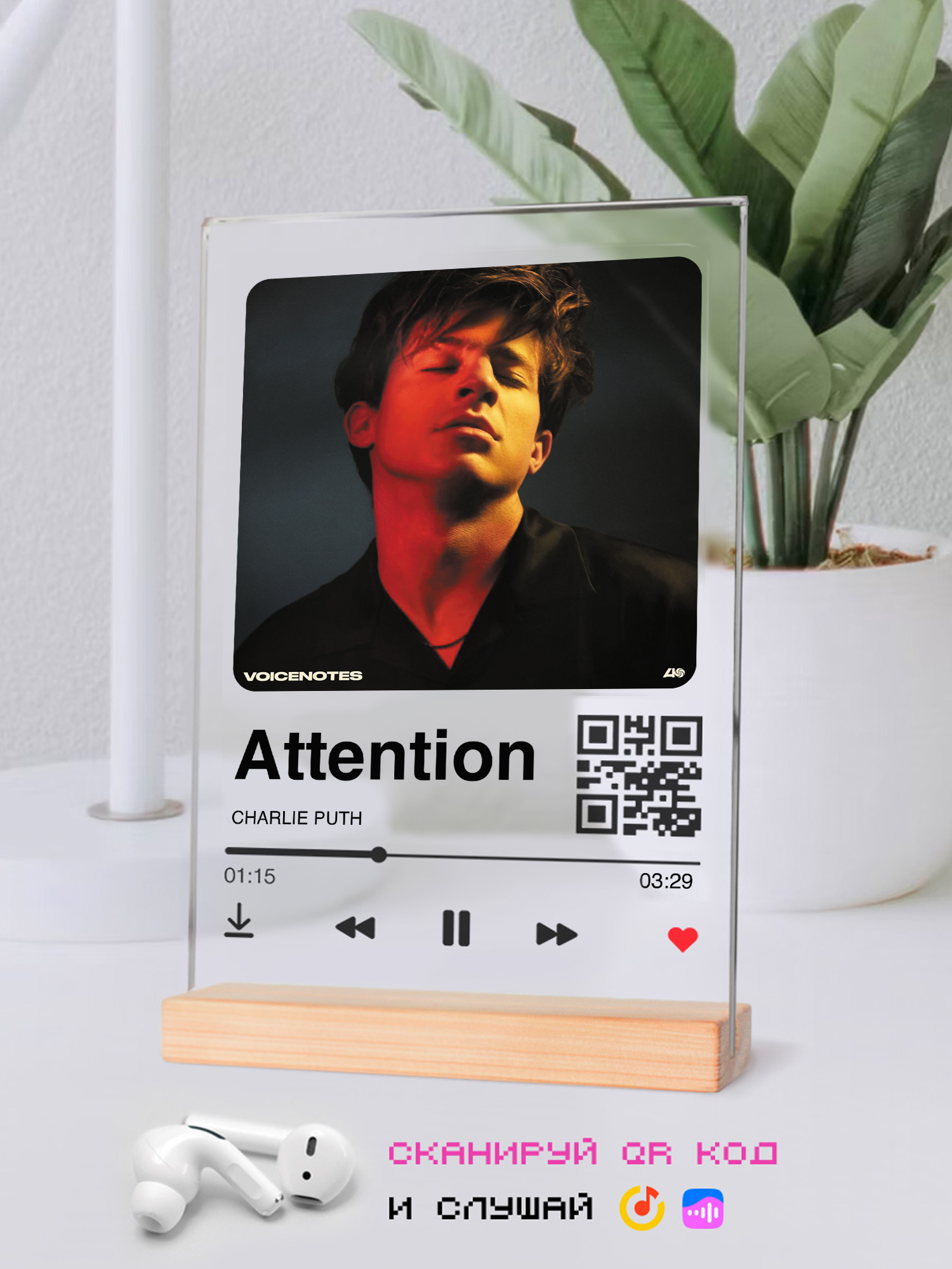 Музыкальный постер Charlie Puth - Attention