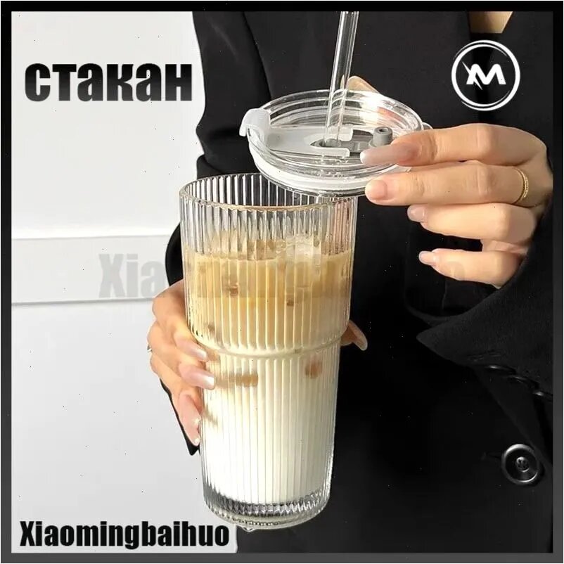 Стакан с крышкой 600 мл 1 шт прозрачный