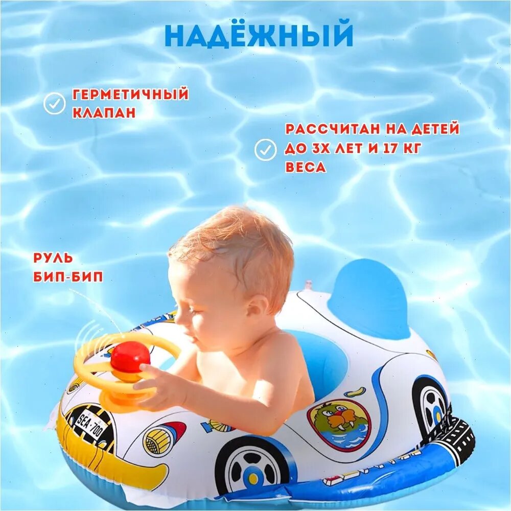 Надувной круг — фото 1