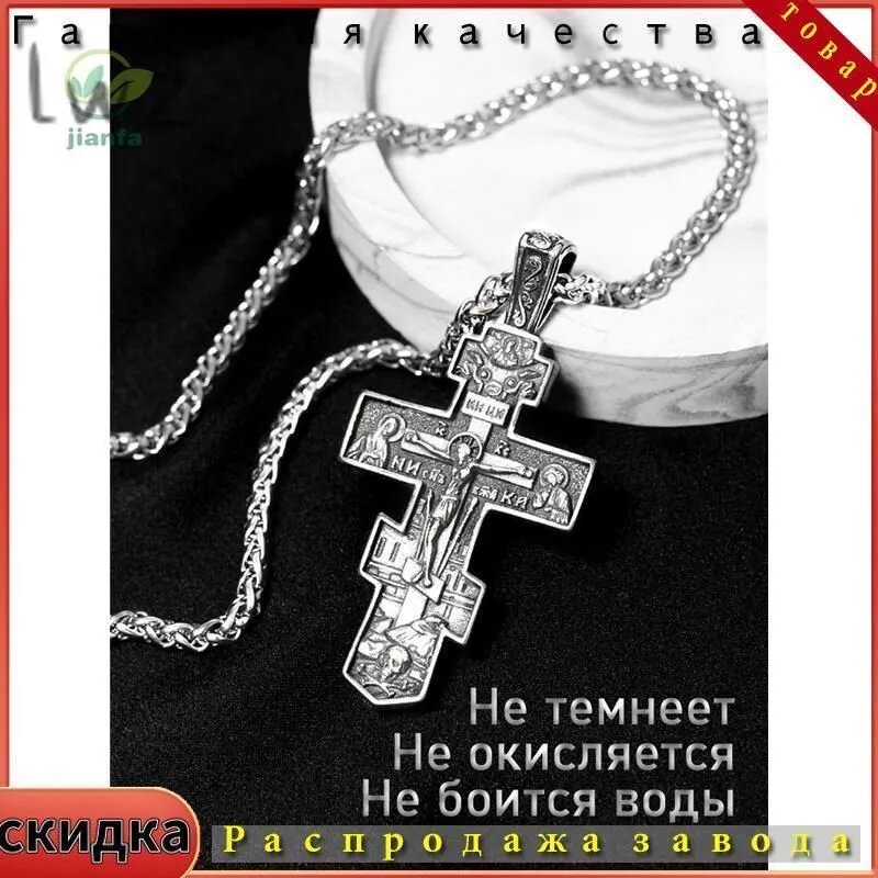 Инструмент для застёгивания украшения серебряный — фото 1