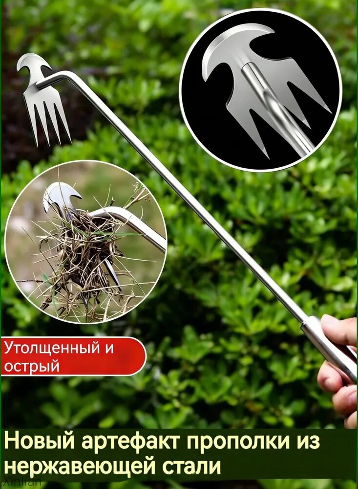 Газонокосилка механическая