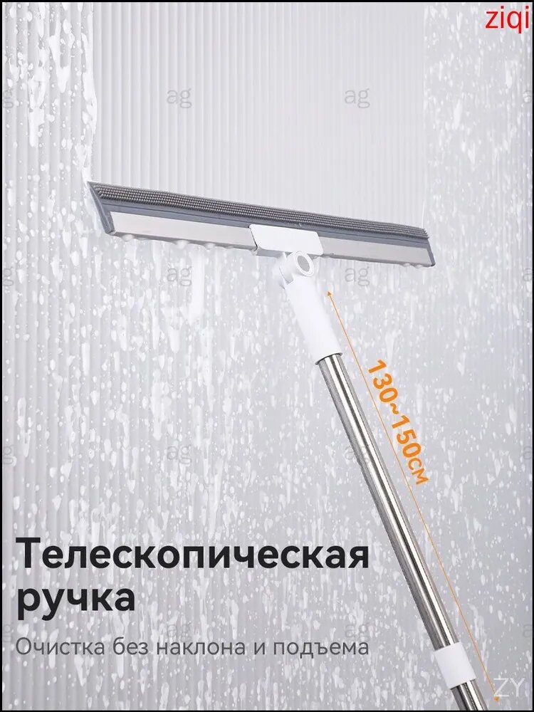 Водосгон для пола — фото 1