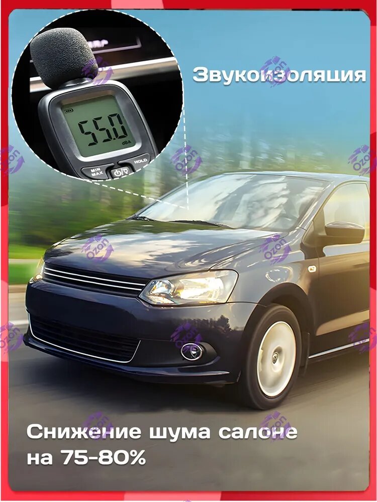 Уплотнитель автомобильный арт. уплотнитель автомобильный 8 — фото 1
