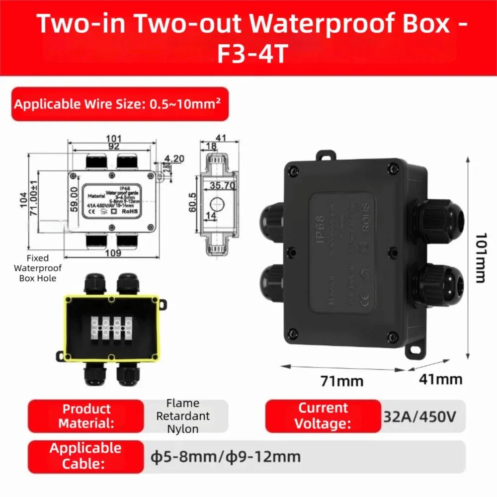 Водонепроницаемая распределительная коробка IP68