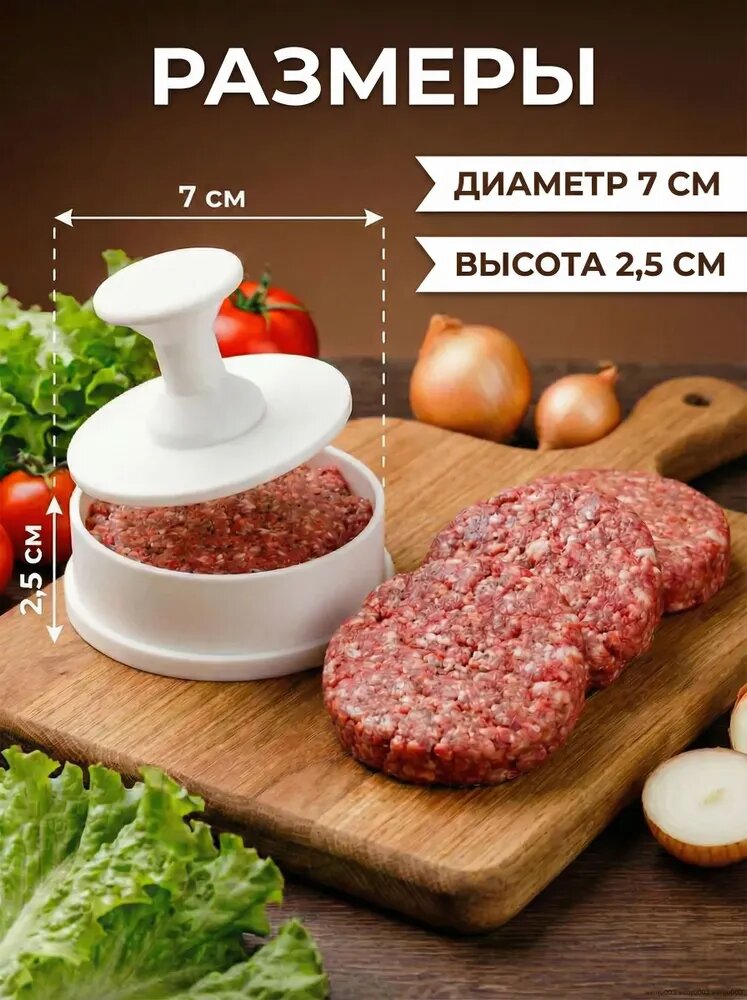 Кулинарная форма 1 шт — фото 1