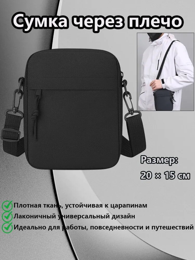 Сумка , белый — фото 1