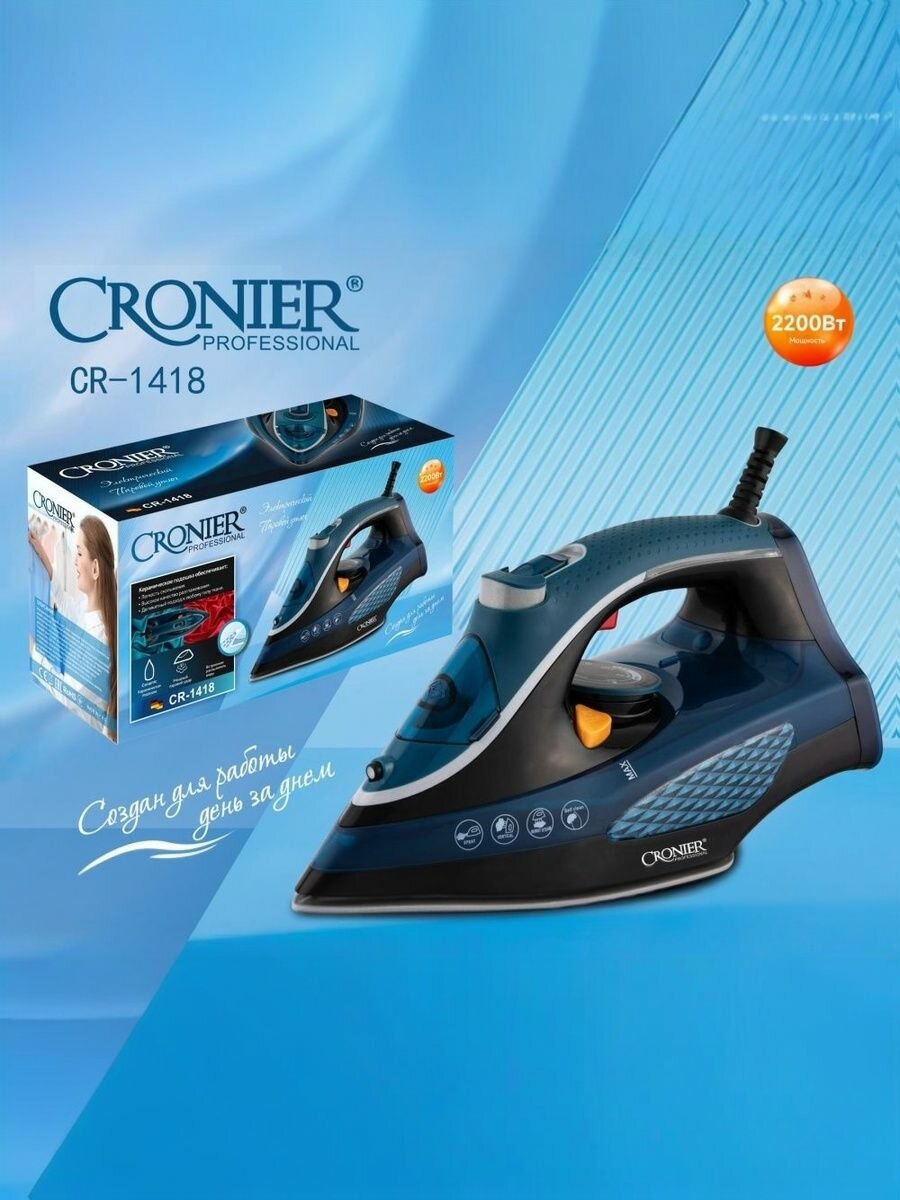 Электрический Паровой Утюг Cronier CR-1418