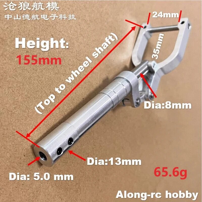 Along-rc hobby усиленный демпфирующий штатив для самолета EDF 5-10 кг 155mm LG Dia 5 .0