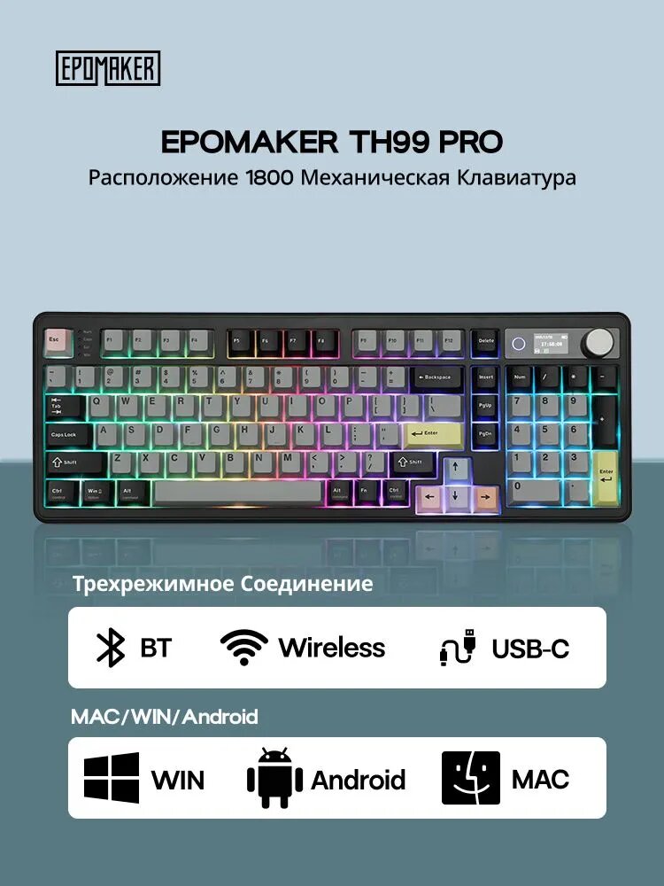 EPOMAKER Игровая клавиатура беспроводная EPOMAKER TH99 PRO US Version-Black, (Sea Salt Silent V2 Switch), Английская раскладка, черный