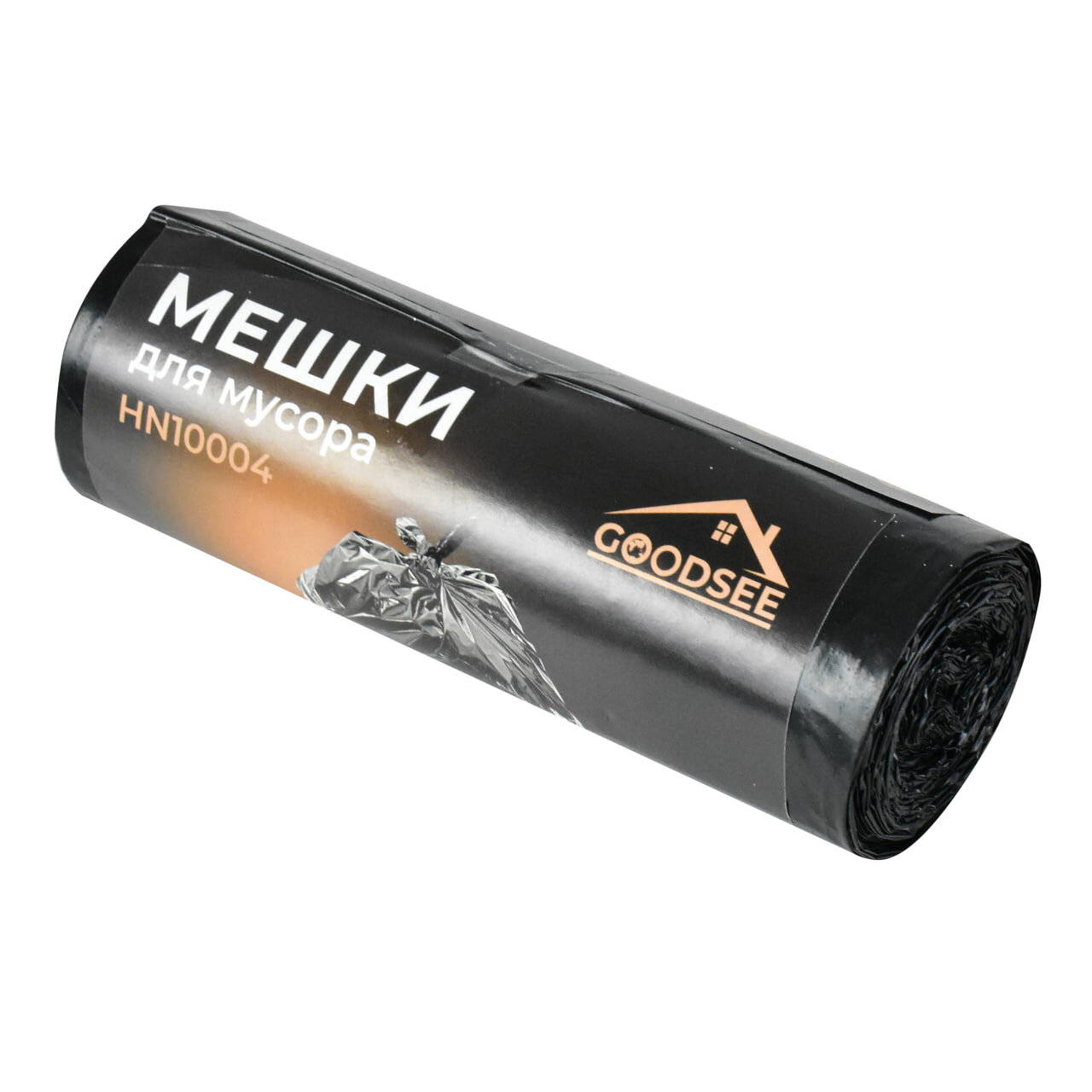 Мешки для мусора 120 л ПВД GOODSEE, прочные, 700х1100 мм, 30 мкм, в ролике 10 шт, черные