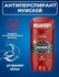 Old Spice Дезодорант 85 мл