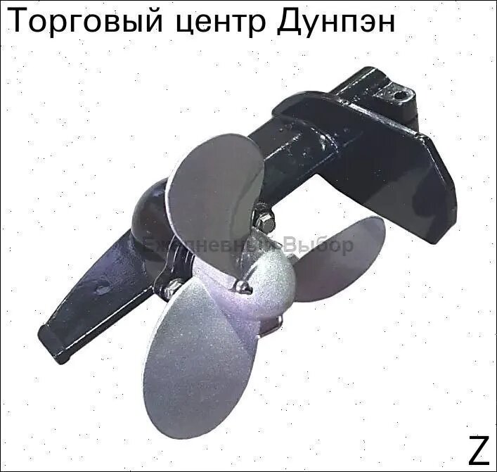Редуктор с площадкой для лодочной насадки на триммер алюминиевый винт дейдвуд