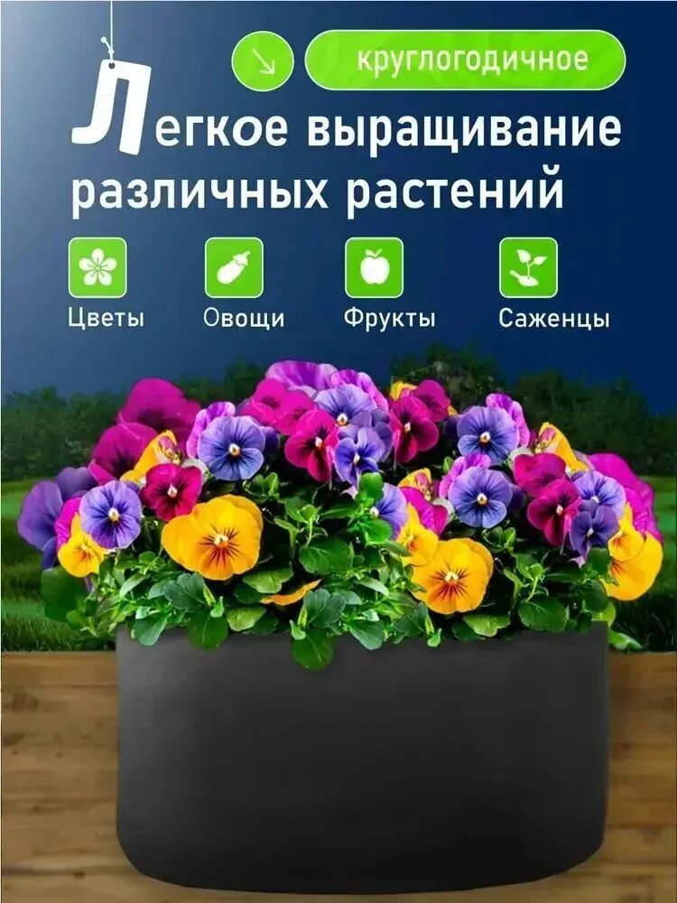 Клумба, 0.5х0.2 м, 2 шт — фото 1