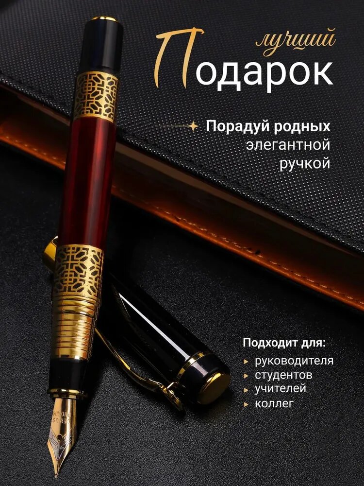 Ручка Для каллиграфии, цвет: Синий, Черный, 1 шт.