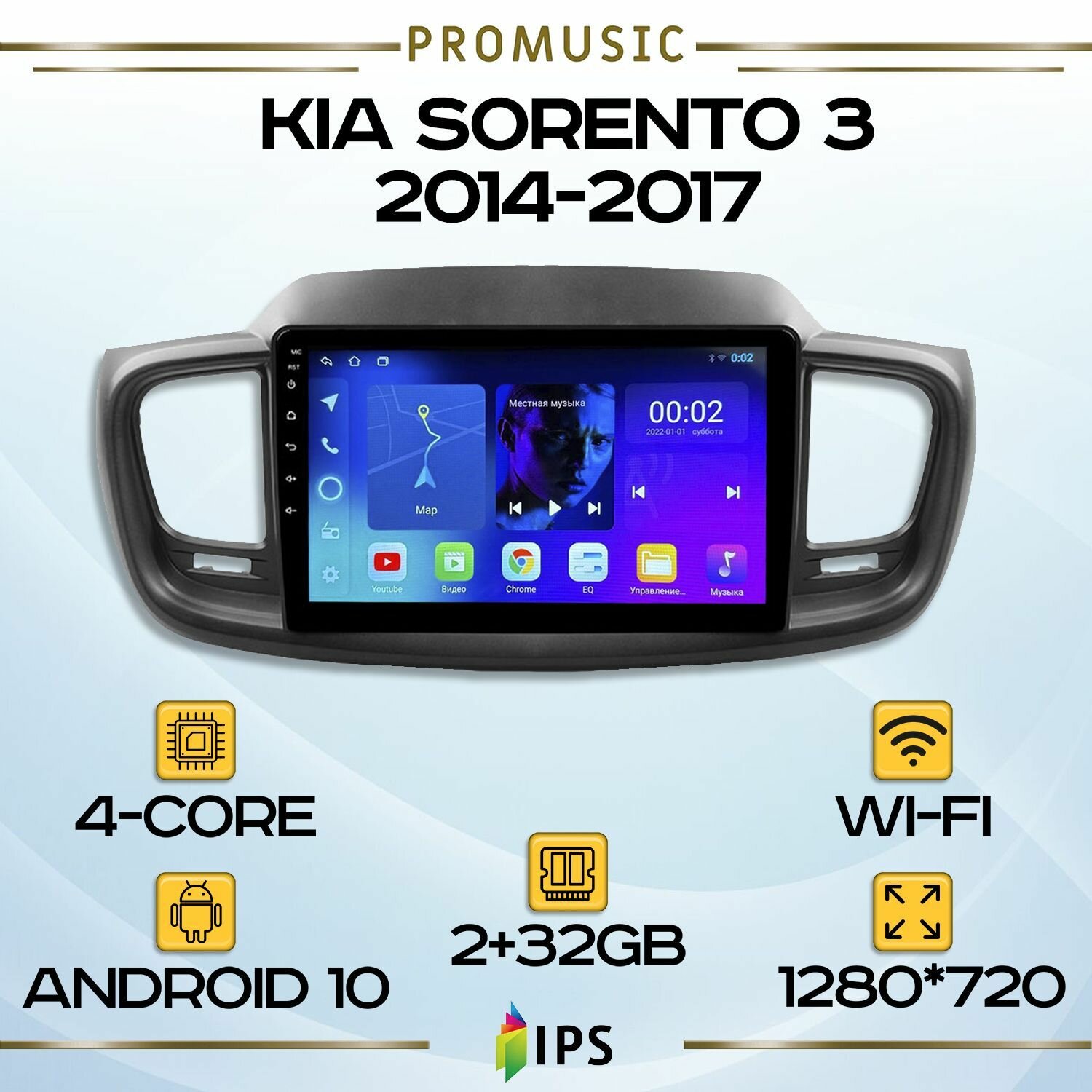 Штатная магнитола TS7 ProMusiс/для Kia Sorento 3 /Kia/Кия Сорента 3/Киа/ 2+32GB/ магнитола Android 10/2din/ головное устройство/ мультимедиа/