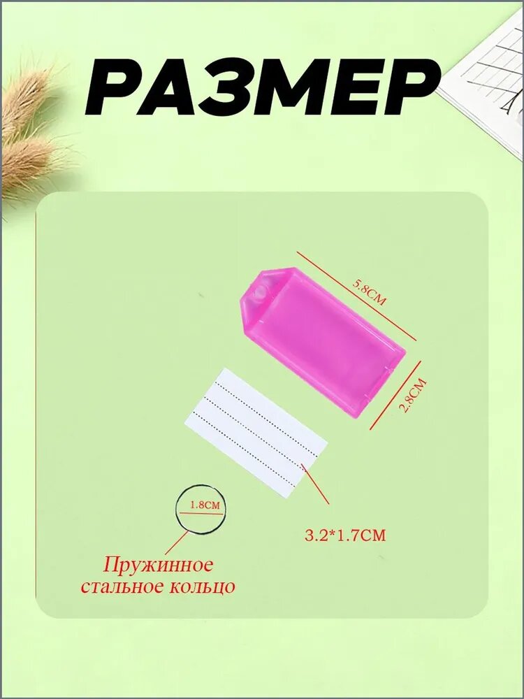 Бирка для ключа 24 шт. — фото 1