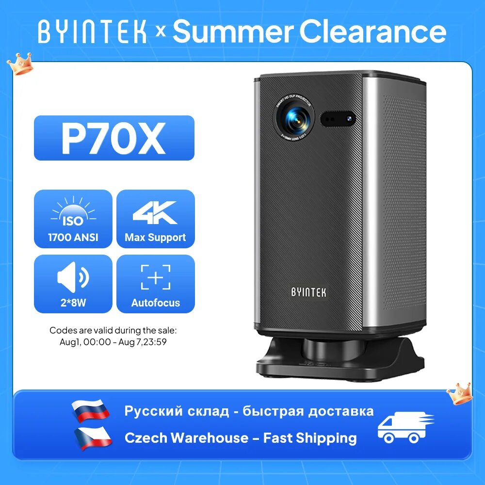 BYINTEK P70X Мини-проектор