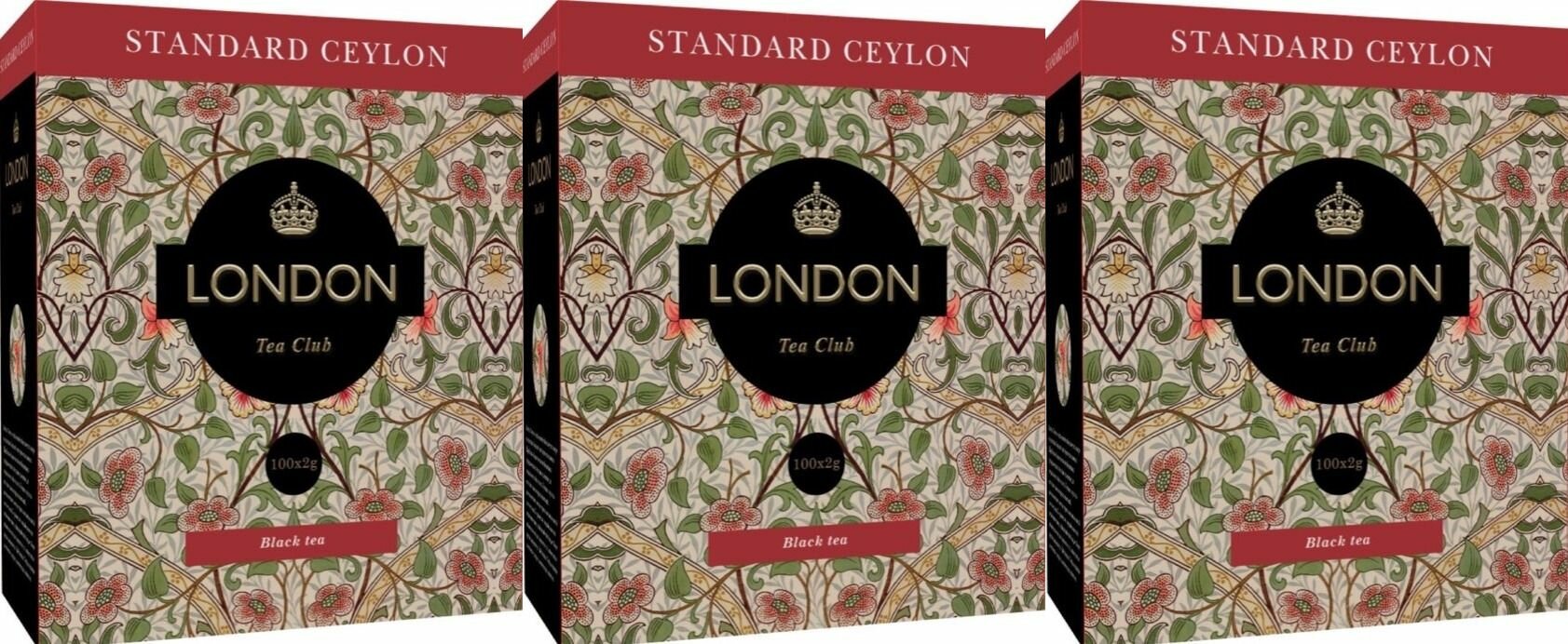 London чёрный Standard Ceylon 100 пак. 2 г, 3 уп