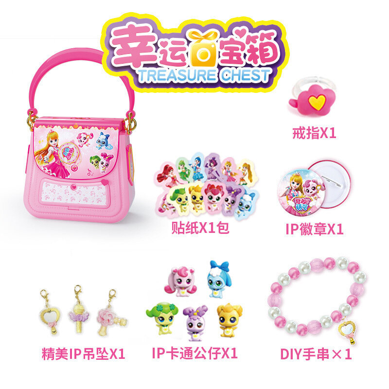 Набор игрушек Miracle Mew волшебная сумочка для девочек, подарок для творческой игры с бусинами, кольцами и