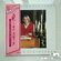 Виниловая пластинка Richard Clayderman "愛しのクリスティーヌ" (Orchestra) VIP-7291