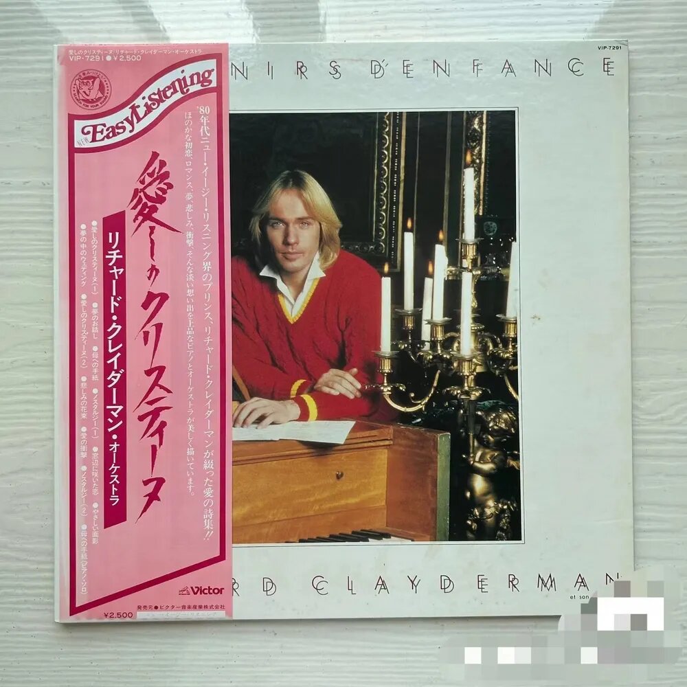 Виниловая пластинка Richard Clayderman "愛しのクリスティーヌ" (Orchestra) VIP-7291