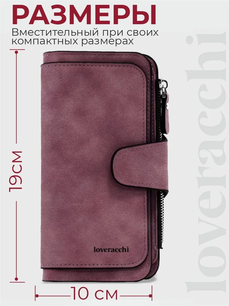 Кошелек , бордовый — фото 1