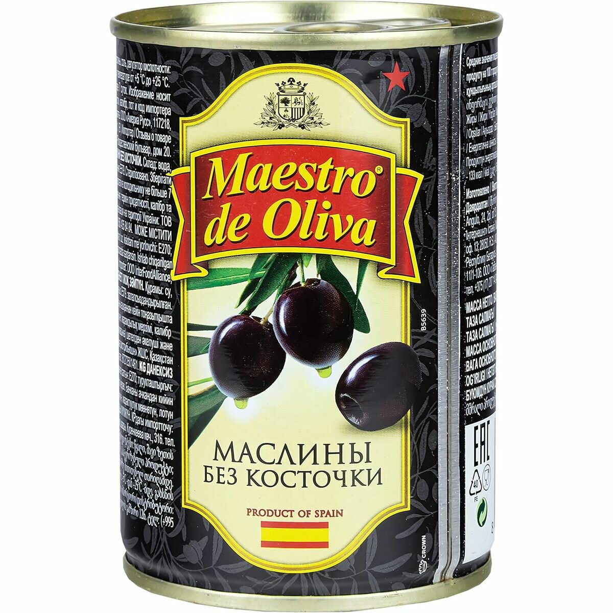 Маслины Консервация Maestro de Oliva черные без косточки, 280г (1634954), 12 уп.