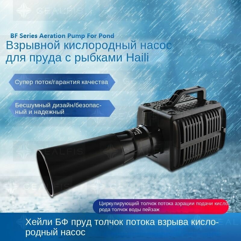Аэратор для пруда