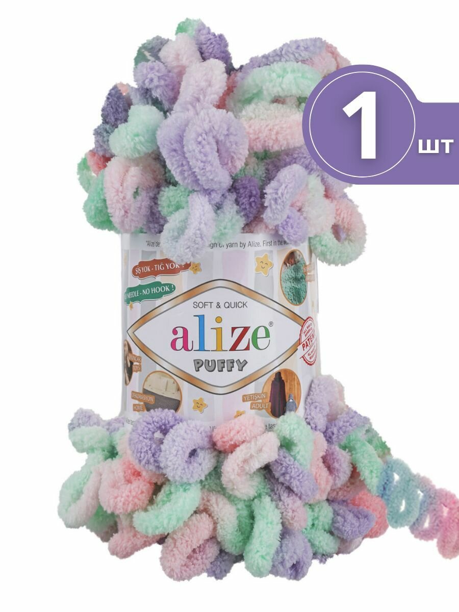 Плюшевая пряжа Alize Puffy Color (Ализе Пуффи Колор) - 1 моток 5938 Сирень / розовый / мята Микрополиэстер - 100% 100г/9м