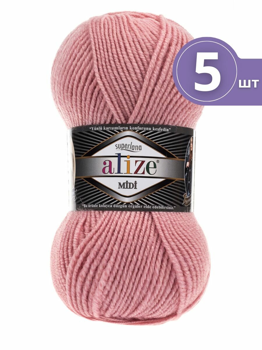 Пряжа Alize Superlana midi (Суперлана миди) - 5 мотков 161 Пудра, 75% акрил 25% шерсть, 100г/170м