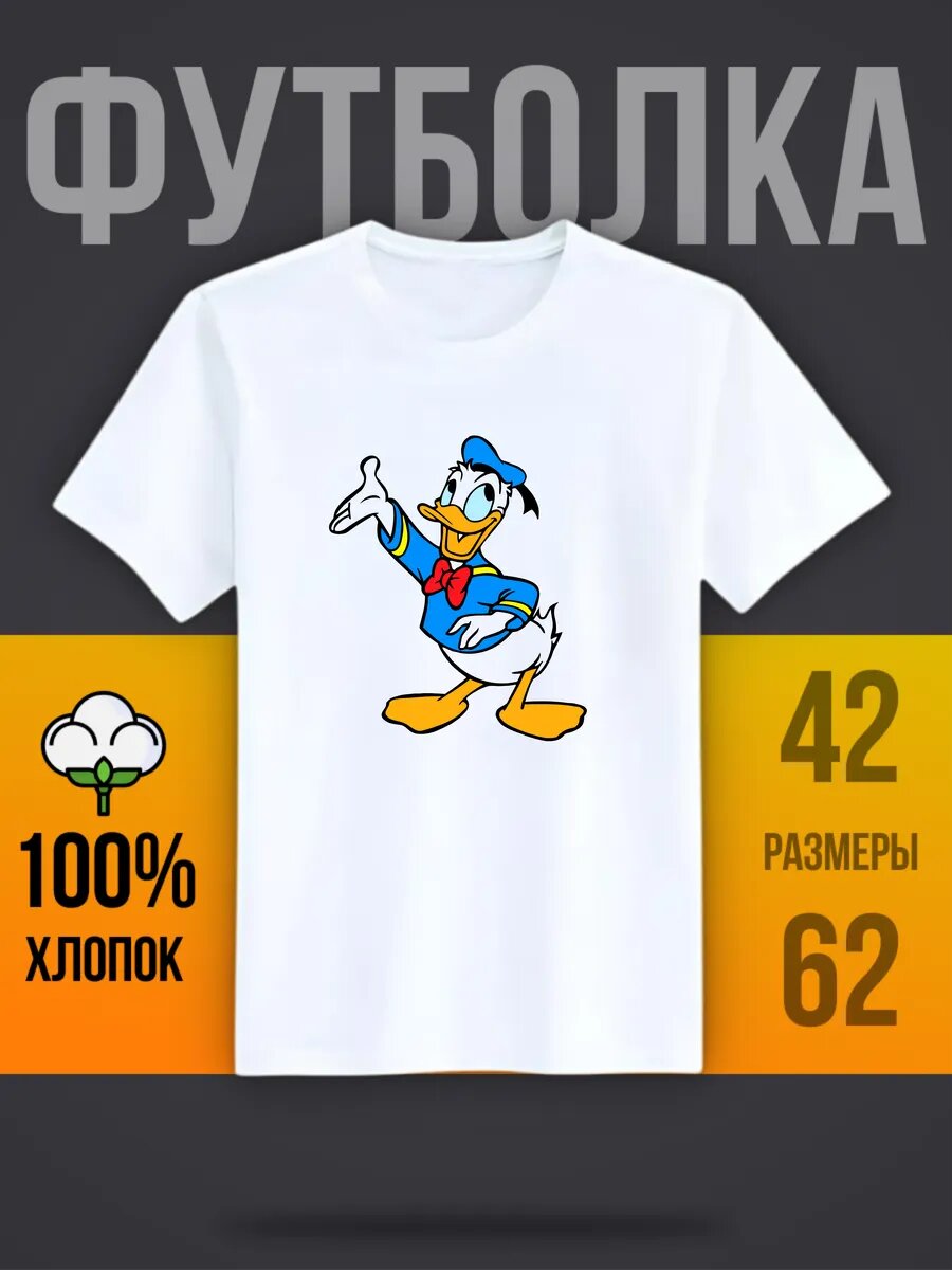 Футболка