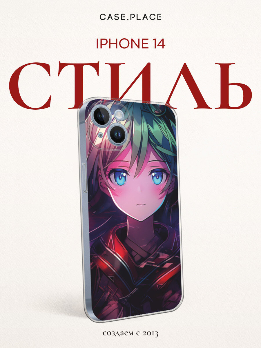 Силиконовый чехол на Apple iPhone 14 / Айфон 14 с принтом Девушка аниме