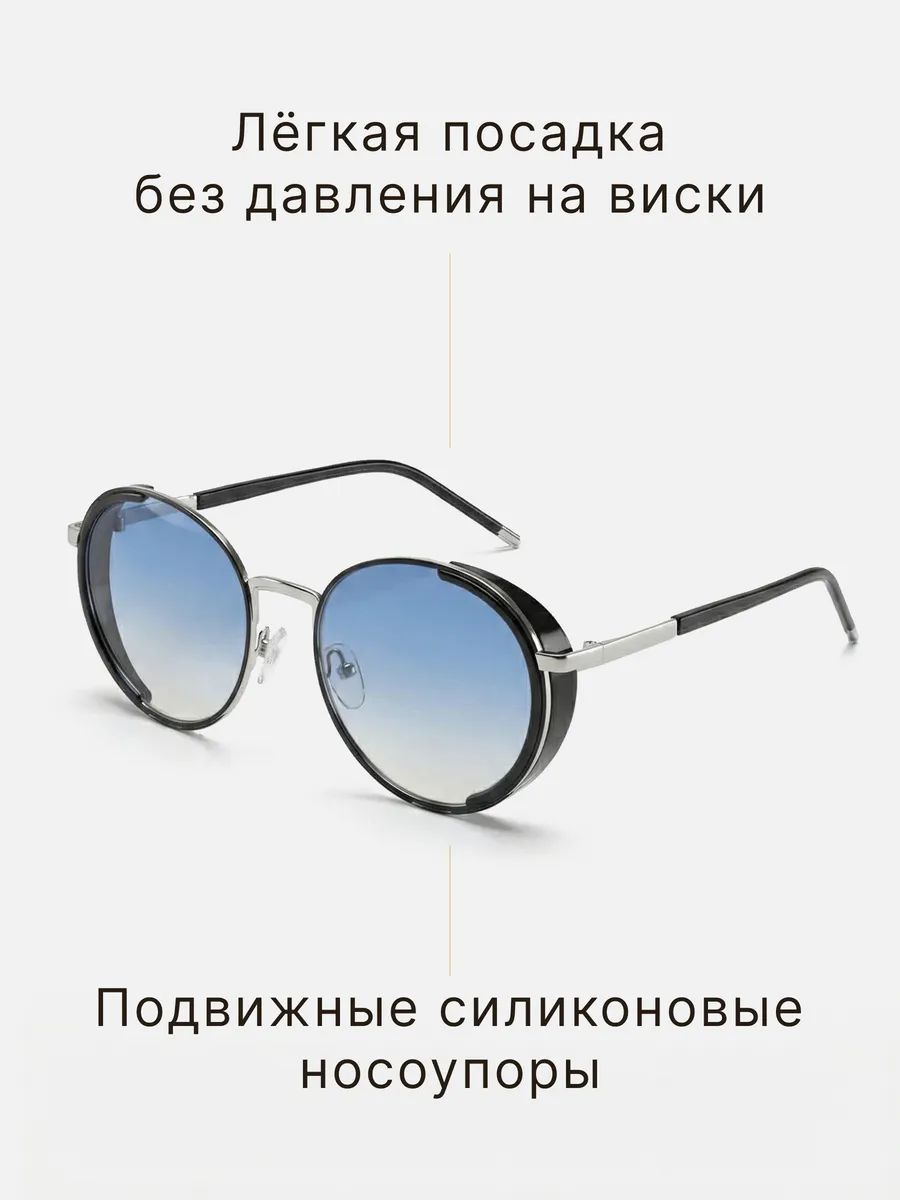 Солнцезащитные очки Furlux, синий — фото 1