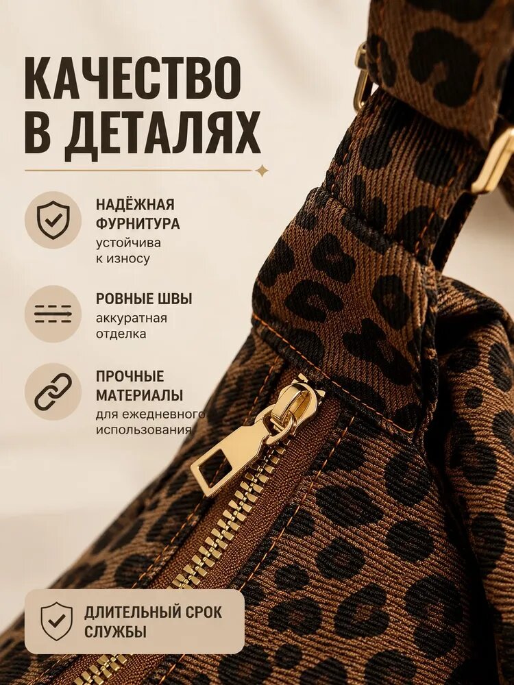 Сумка — фото 1
