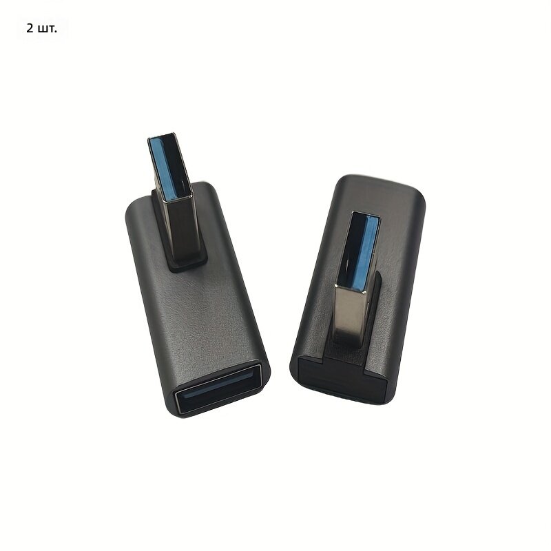 Переходник USB мужской на женский с изгибом по центру, 2 шт.